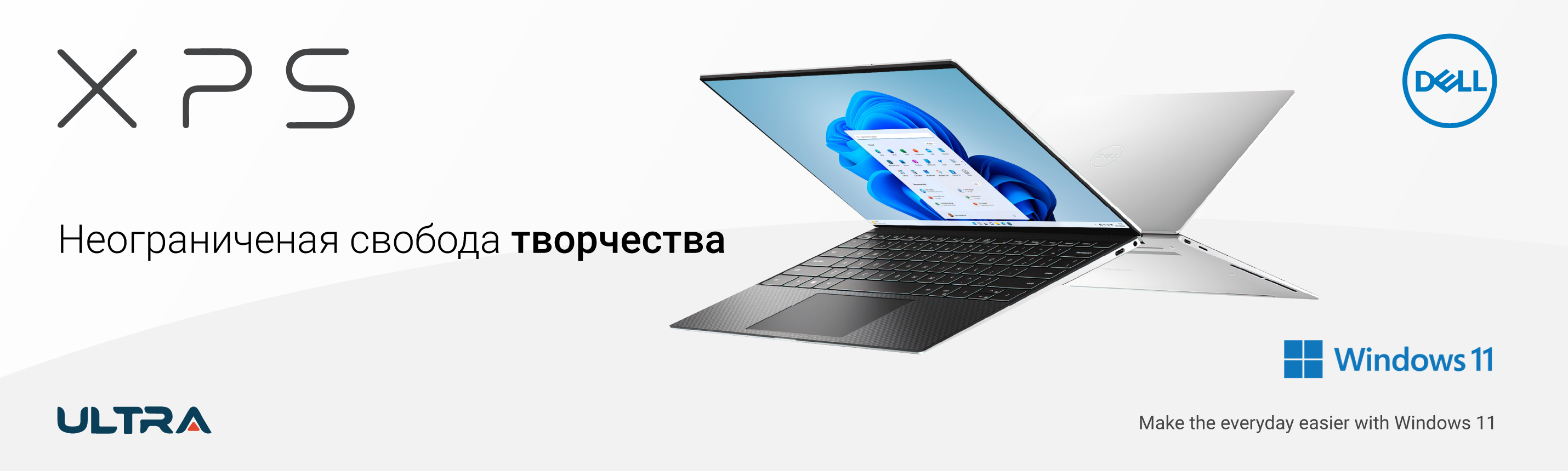 Dell XPS I | Ultra.md